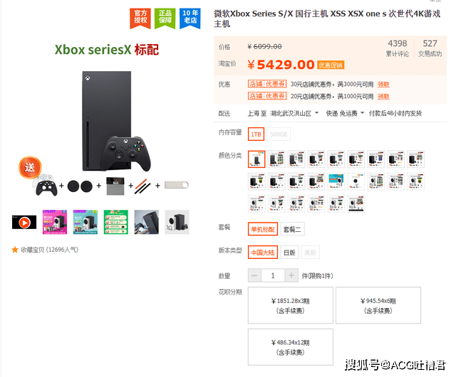 XSX国行今日行情5399元，新蝙蝠侠和神秘海域真人电影国内3月上映_华纳_主机_吐槽