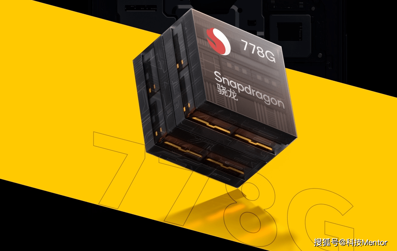 骁龙778G+120Hz原色屏，有着电竞基因的它，还值得购买吗？_该机_同价位_手机