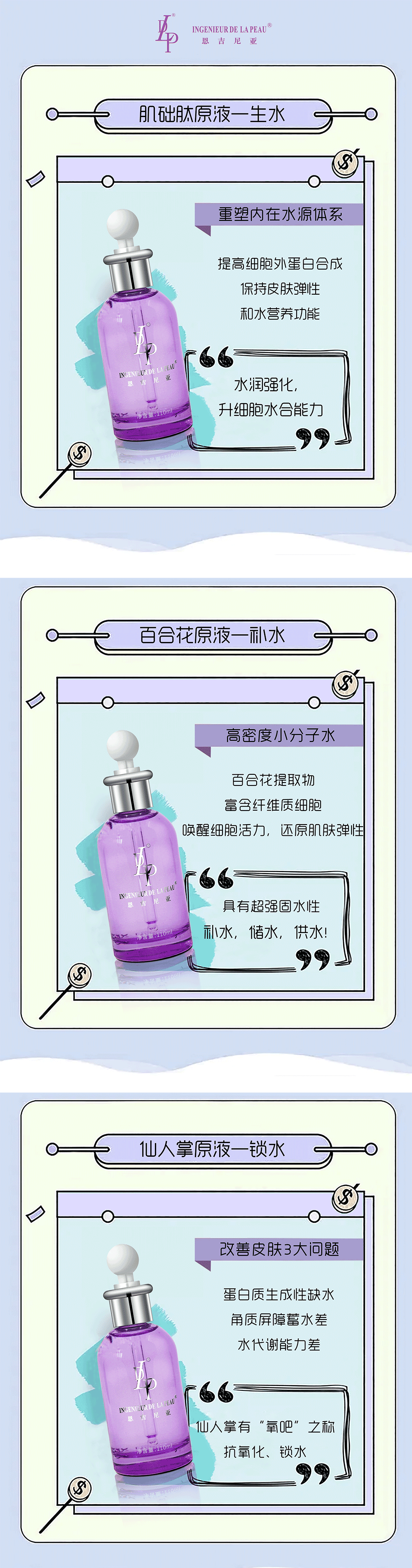 擦护肤品总感觉不好吸收，怎么办？皮肤成分紫外线