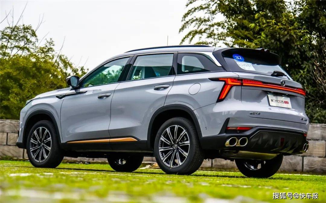 这一次能冲击销冠吗？长安第二代CS75PLUS上市，售12.49万元起_搜狐汽车_搜狐网
