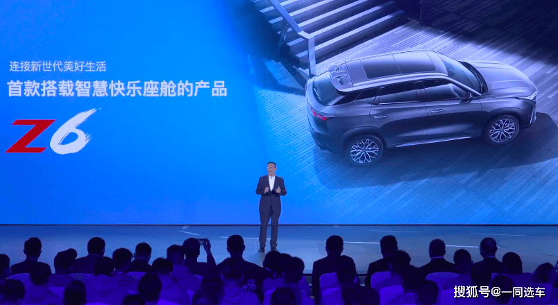 OnStyle5.0 欧尚汽车智慧快乐座舱发布 率先搭载于欧尚Z6_搜狐汽车_搜狐网