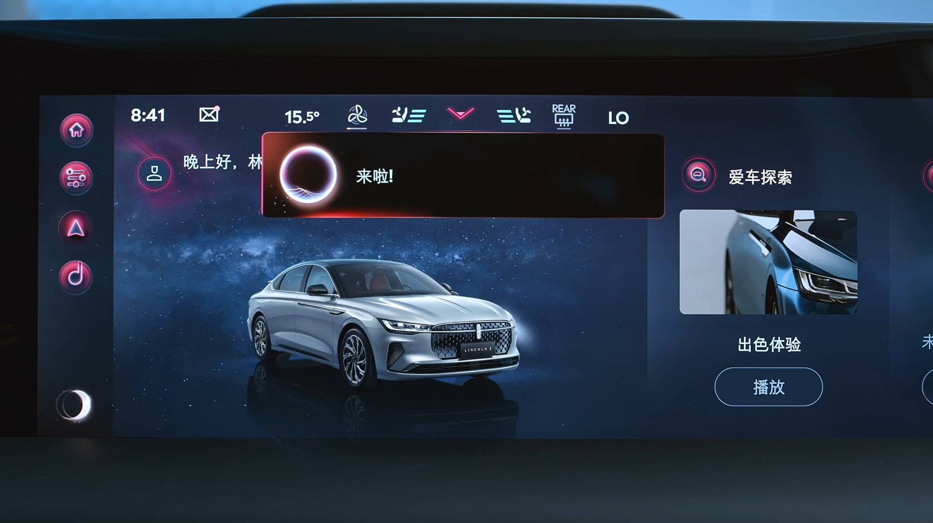 一款车型两种设计，林肯Z起价25.28万，挑战BBA“34C”！_搜狐汽车_搜狐网