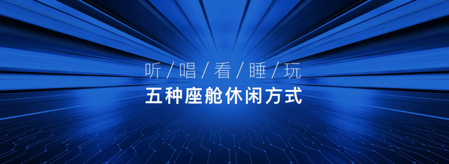 欧尚Z6搭载OnStyle5.0， 首发“眼神触发，心灵交互”第三代车内语音交互_搜狐汽车_搜狐网