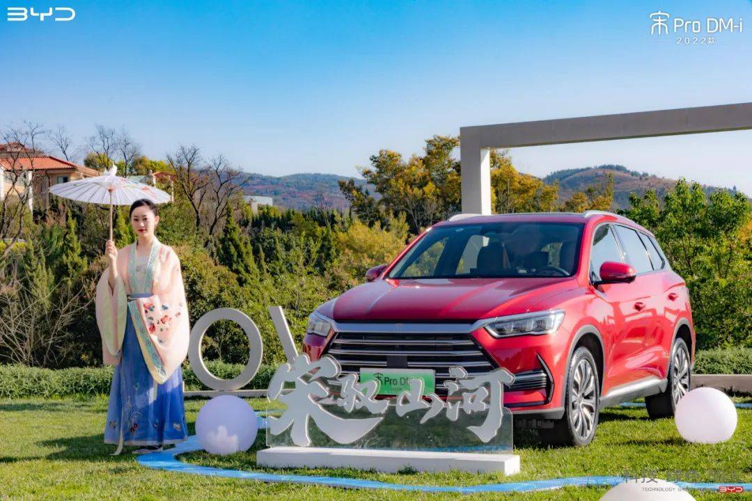 国潮轻奢丨大五座比亚迪SUV—2022款宋ProDM-i上市发布会_搜狐汽车_搜狐网