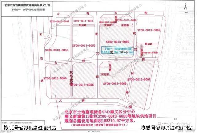 特别报道！北京招商中建·顺义臻珑府小区令人难以置信 劲爆消息！楼盘咨讯！_生活_项目_配套