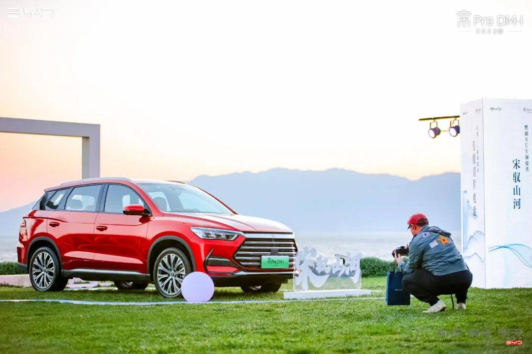 国潮轻奢丨大五座比亚迪SUV—2022款宋ProDM-i上市发布会_搜狐汽车_搜狐网