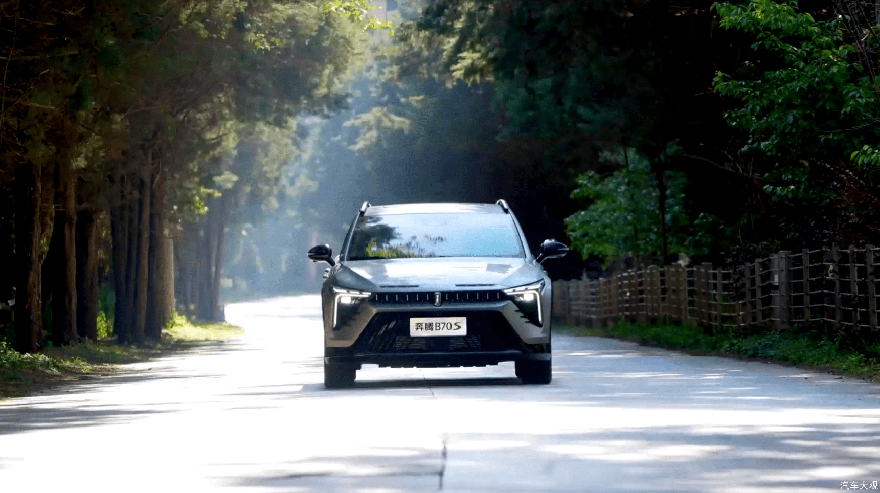 售价10.99万元起 一汽奔腾B70S携手百度创新上市 首创真·元宇宙发布会_搜狐汽车_搜狐网