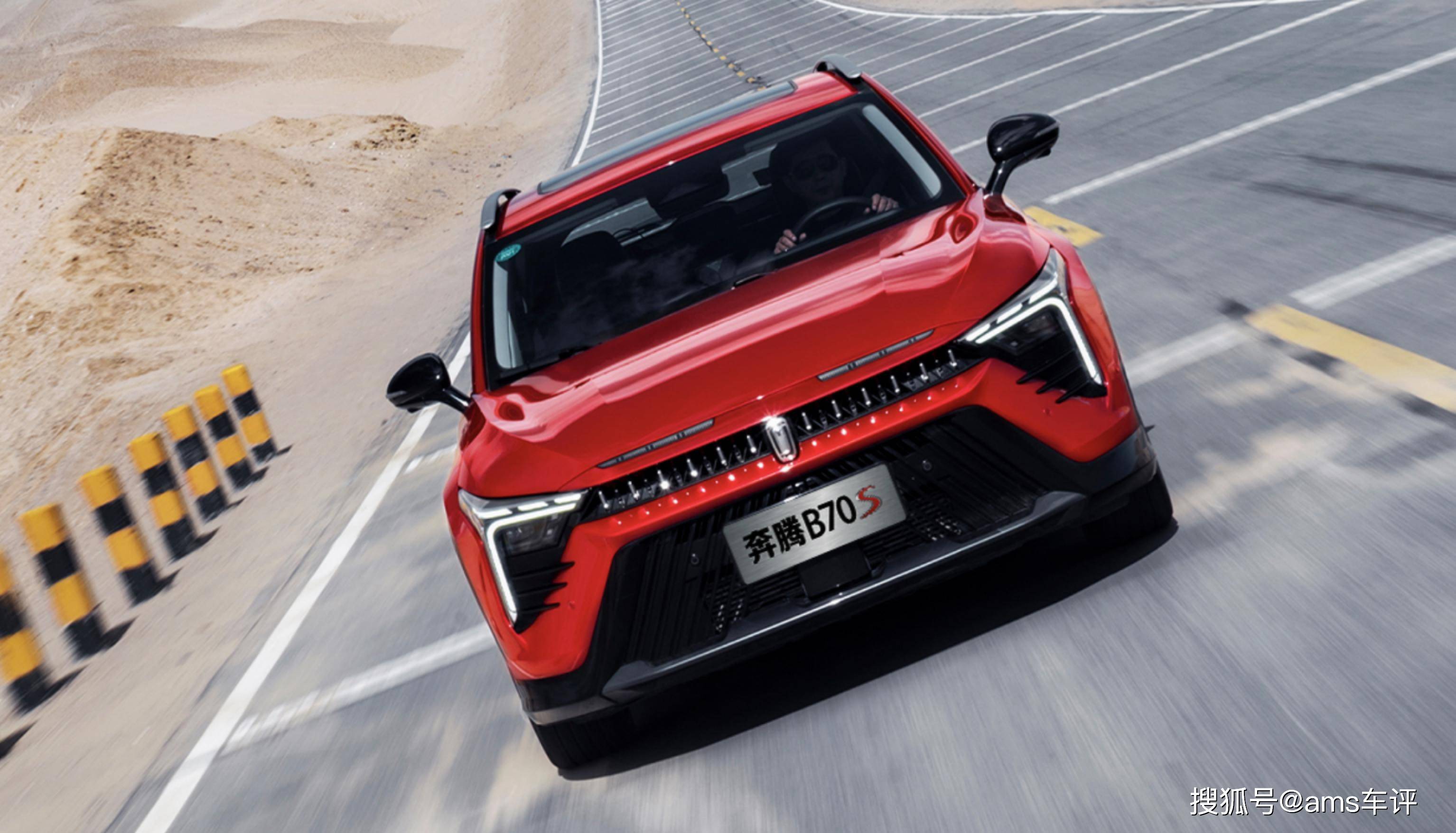 2.0T才卖不到15万 奔腾B70S上市 售10.99万元起_搜狐汽车_搜狐网