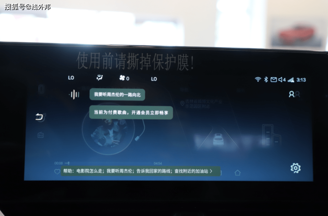 奔腾B70S上市：神似马自达CX-4，2.0T车型起步只要12万_搜狐汽车_搜狐网