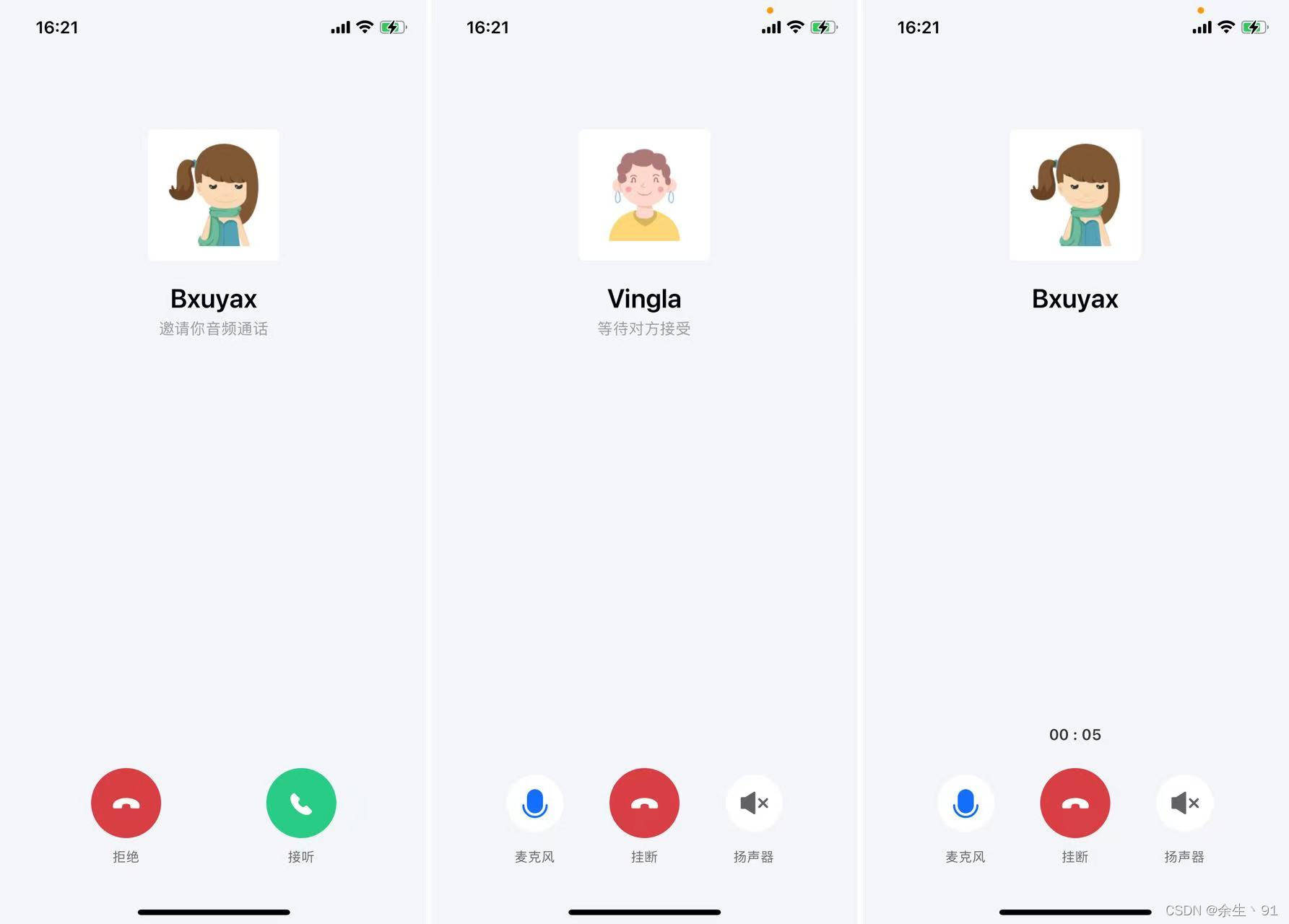 IOS技术分享| ARCallPlus 开源项目（一）_@param_Android_users