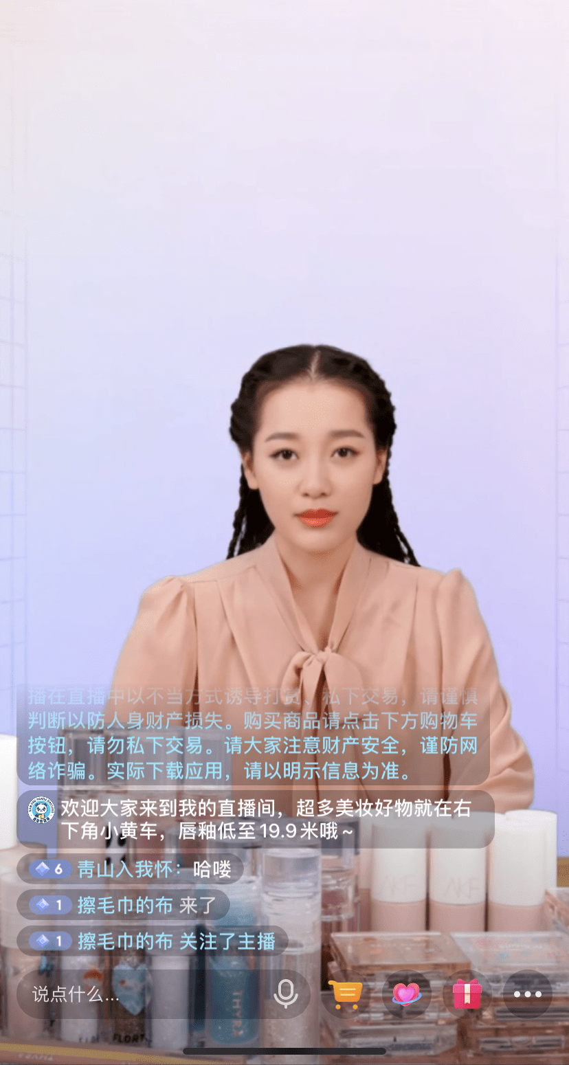 Ai换脸直播:继 虚拟主播”后直播场景又一创新?人工智能应用形象