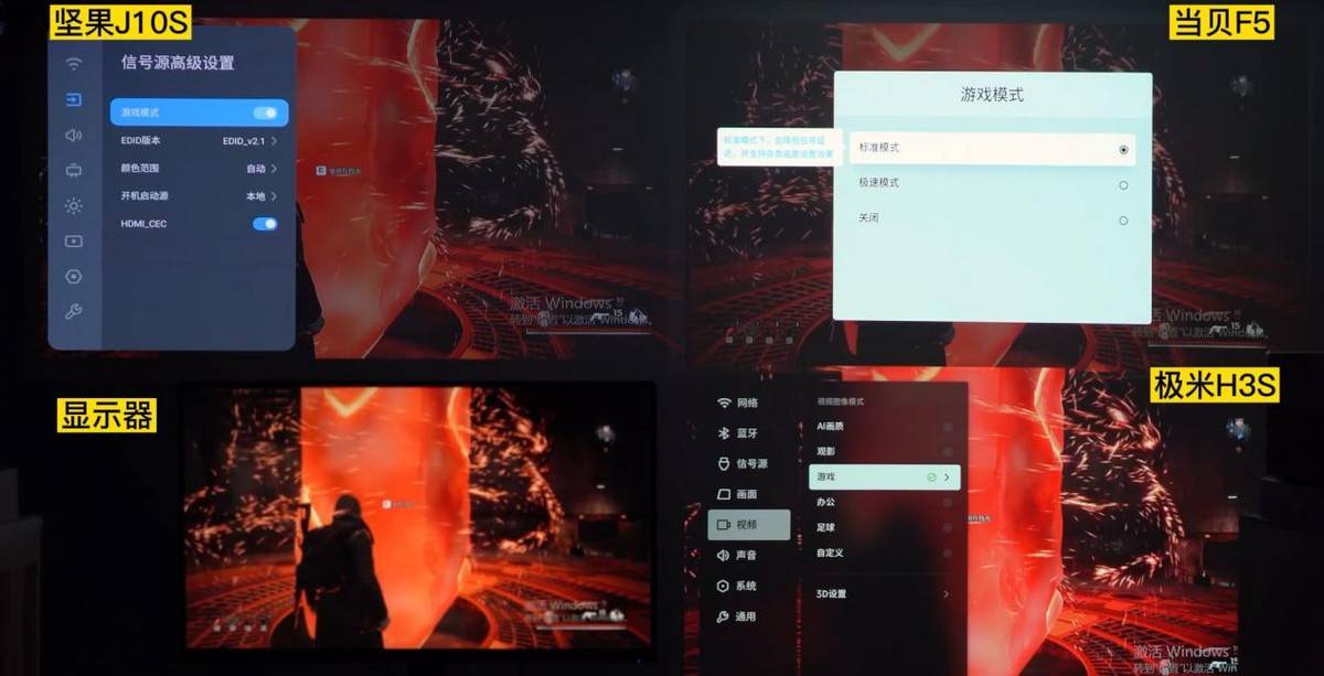 当贝F5，坚果J10S，极米H3S哪一款更香？三款投影仪对比横评体验！_徕卡_画面_颜色
