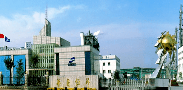 总投资460亿元 荆州煤化工基地二期启动（附华鲁恒升近期新项目进展）_建设_投资协议_生产