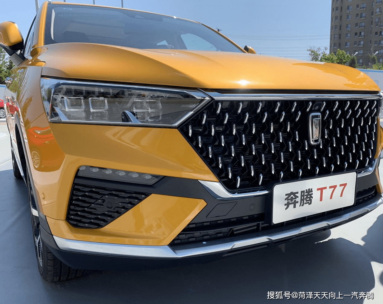 国货之光，还得看奔腾T77 Pro_搜狐汽车_搜狐网