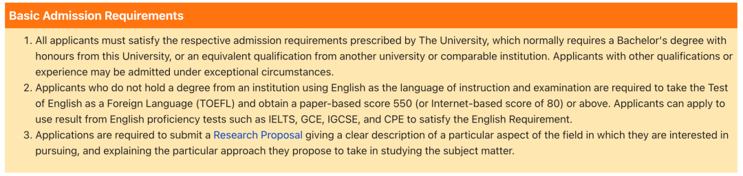 速看！23fall港校提前批专业DDL汇总！_计算机_in_Fall