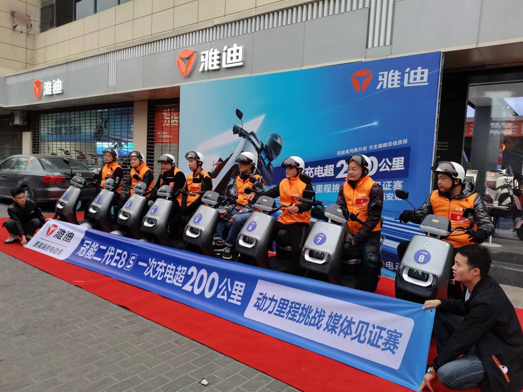 雅迪冠能二代E8S超200公里，续航再创行业记录_搜狐汽车_搜狐网