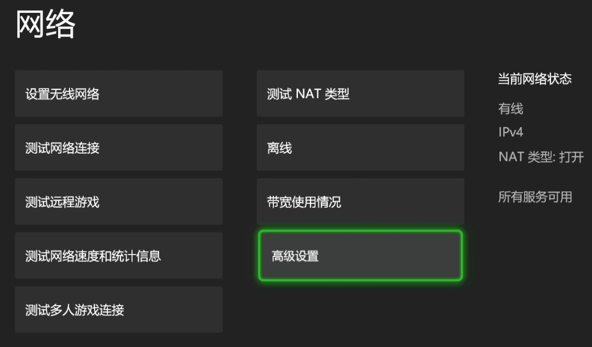 《使命召唤16》xbox加速教程+COD16单人战役免费领取流程-暴喵加速器