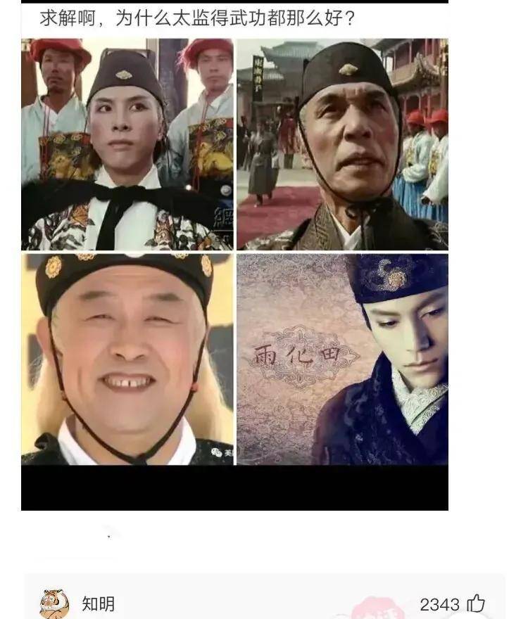 你们在上生理学的时候，没有学过吗？ -6park.com