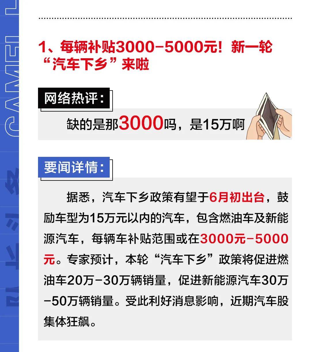 每辆补贴3000-5000元？车辆紧急召回，这些车主请注意！_搜狐汽车_搜狐网
