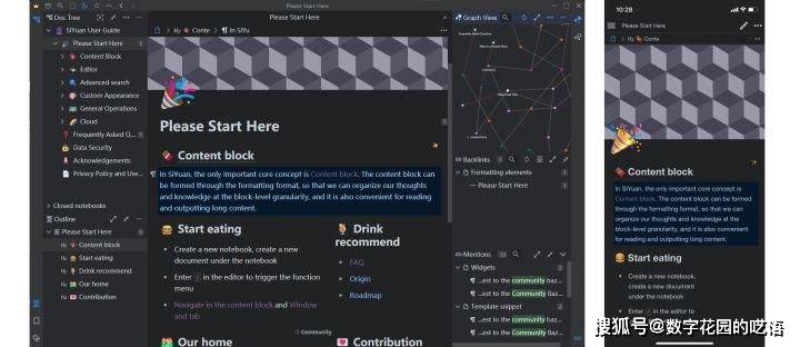 优质笔记软件：Logseq、Obsidian、思源笔记、FlowUs 深度评测_Notion_功能_支持