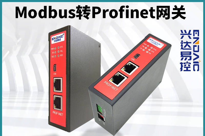 RS485Modbus转Profinet网关案例_汇川MD200变频器接入到1200Profinet_地址_运行_通讯