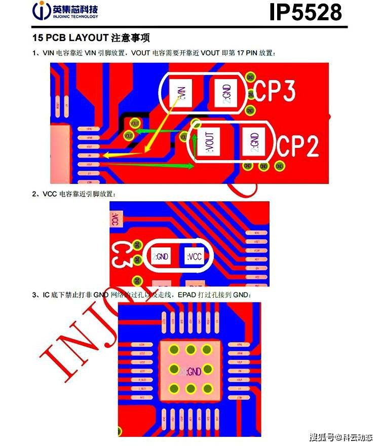 2022年新款TWS蓝牙耳机充电仓管理芯片IP5528特征原理_支持_bits_待机