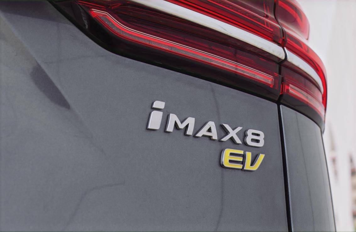 舒适省钱就是王道 选择纯电动力的荣威iMAX8EV就对了_搜狐汽车_搜狐网