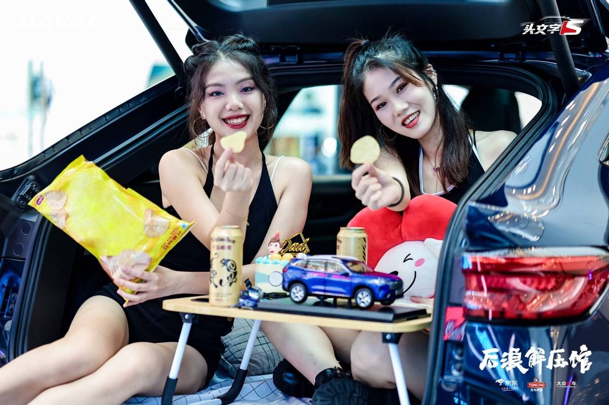 免费试驾这款轿跑SUV还送大礼 H6S后浪解压馆你准备好了吗？_搜狐汽车_搜狐网