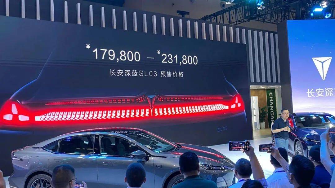 定价20万元上下，相比Model 3、海豹，长安深蓝SL03更显诚意_搜狐汽车_搜狐网