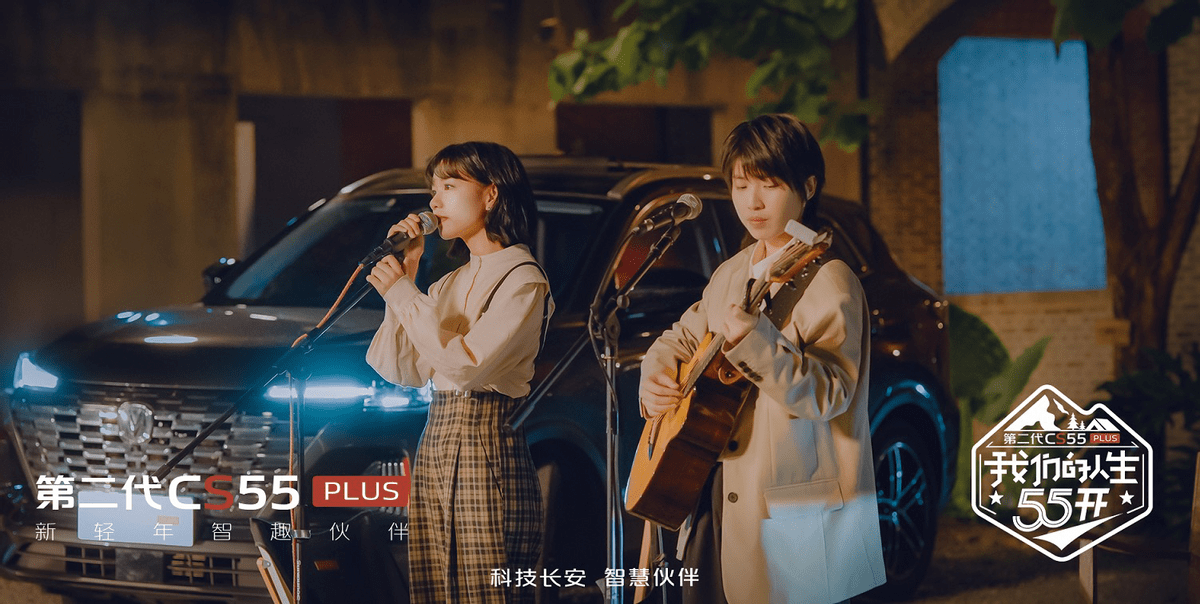 第二代CS55PLUS：年轻是一种态度_搜狐汽车_搜狐网
