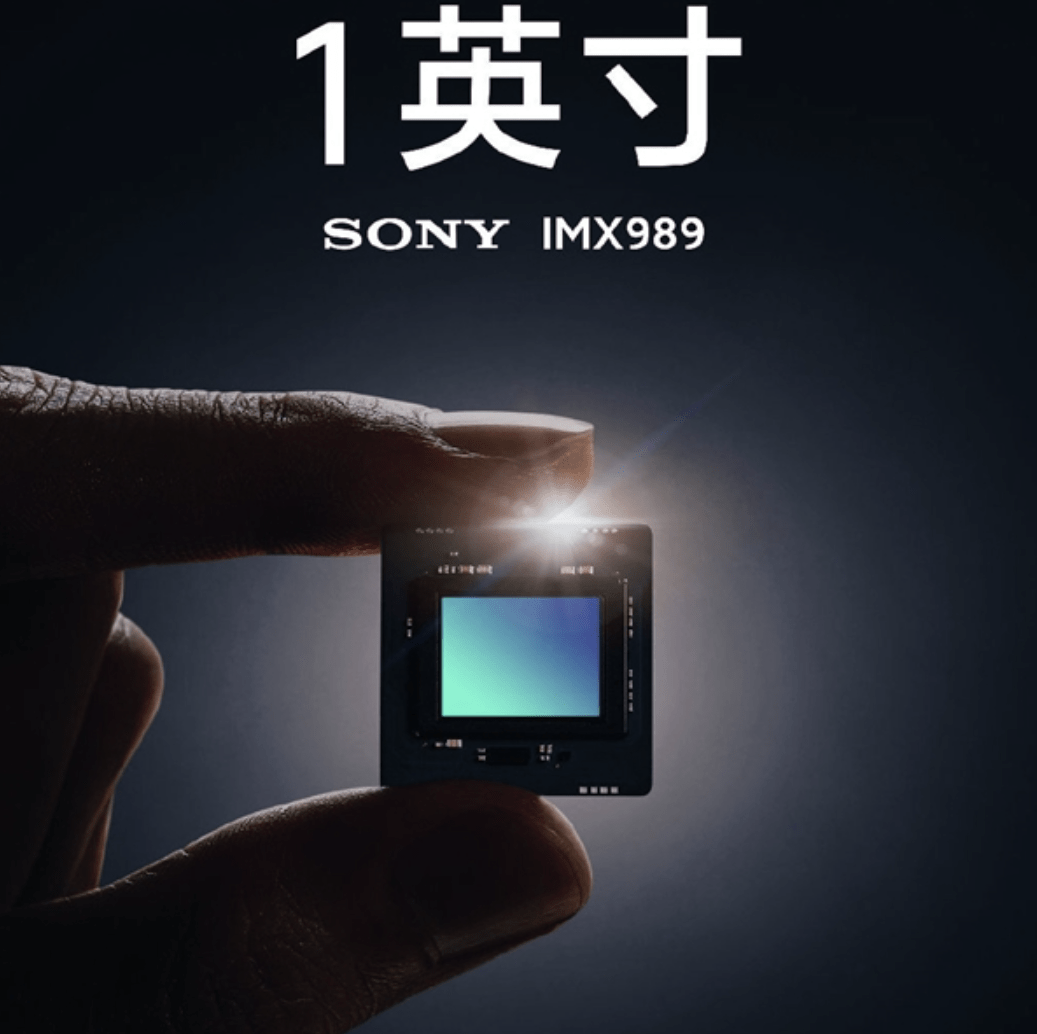 小米12S Ultra首发IMX 989：索尼1英寸大底，拍照彻底起飞_传感器_手机_硬件