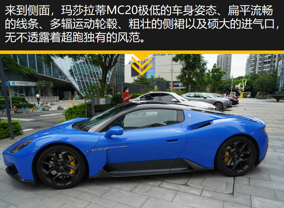 试驾官丨可代步可赛道，“海王”MC20原来这么全能？_搜狐汽车_搜狐网