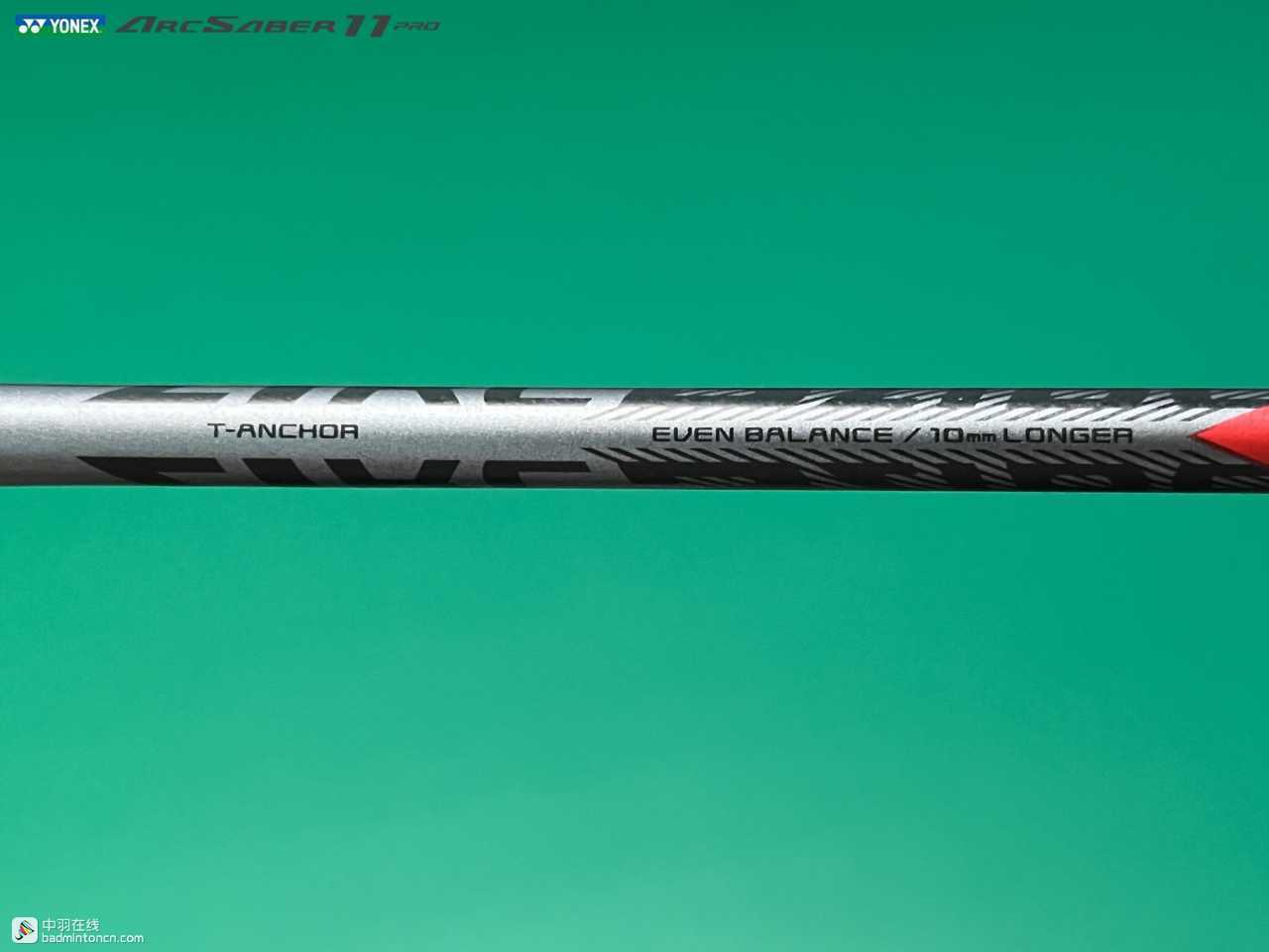 十年磨一剑，锋刃重现世——尤尼克斯弓剑11 PRO（ARCSABER 11 PRO）综合评测 - 神兵利器 中羽在线社区