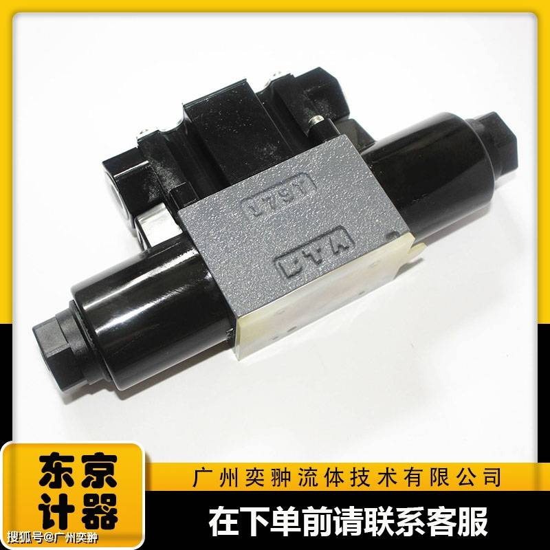 日本东京计器DG4SM-3-2C-P7-H-56换向阀 - 液压汇