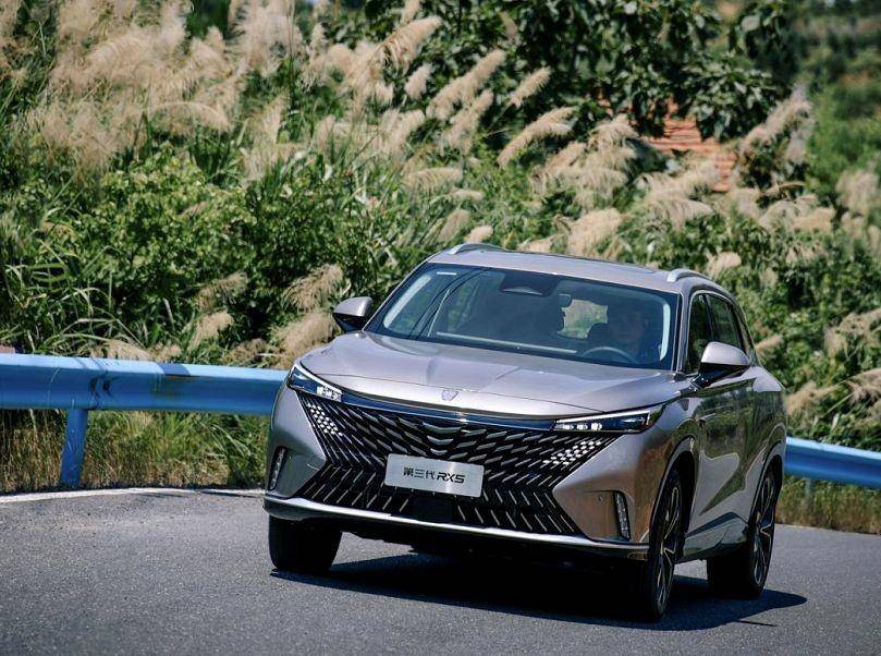 11.79万元起，第三代荣威RX5/超混eRX5上市，这“卷王”太硬核_搜狐汽车_搜狐网