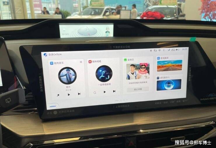 那辆即将驶上世界屋脊的插混SUV来了：欧尚Z6iDD到店实拍_搜狐汽车_搜狐网