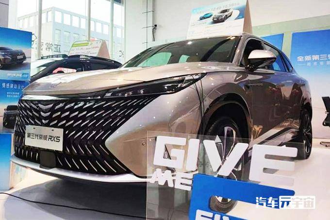全新荣威RX5三天后上市！理想ONE“同款”配置，12.49万起能火么_搜狐汽车_搜狐网