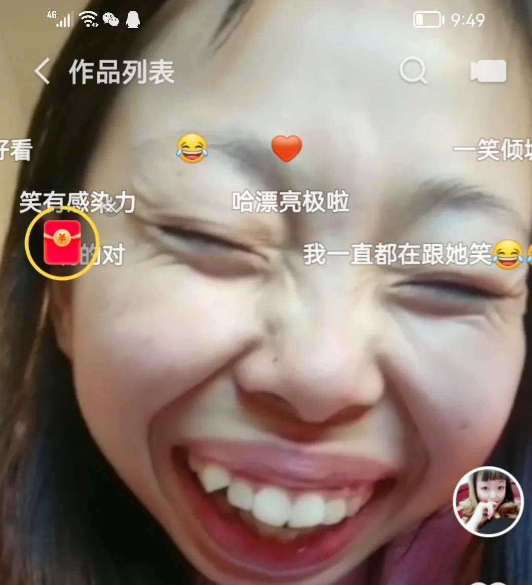 被官方回复 带坏国人审美标准的嘟嘟姐”,现在怎么样了?直播内容视频