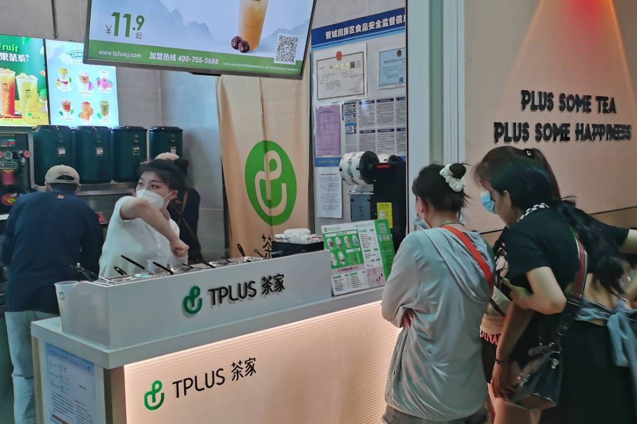 花烂漫 TPLUS茶家与梦无极团队预祝TO GO组合首场演唱会成功举办！_外场_席位_局限性