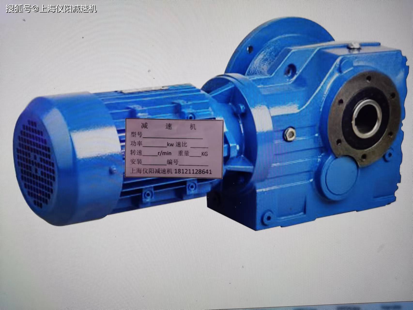 TSF38-Y0.12KW-4P减速机TSF38-Y0.18-搜狐大视野-搜狐新闻