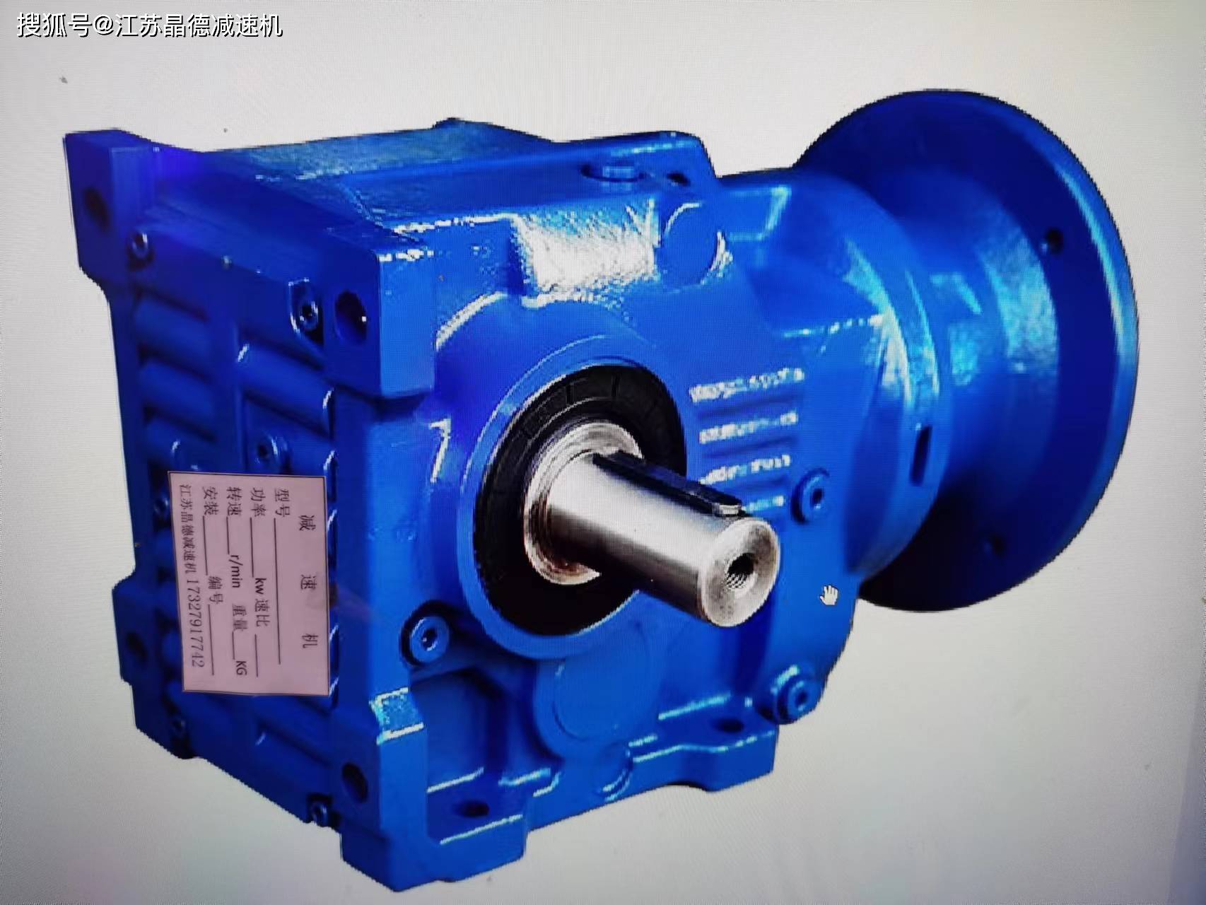 GKAF89-Y3-4P减速机GKAF89-Y2.2-Y4kw斜齿轮-搜狐大视野-搜狐新闻