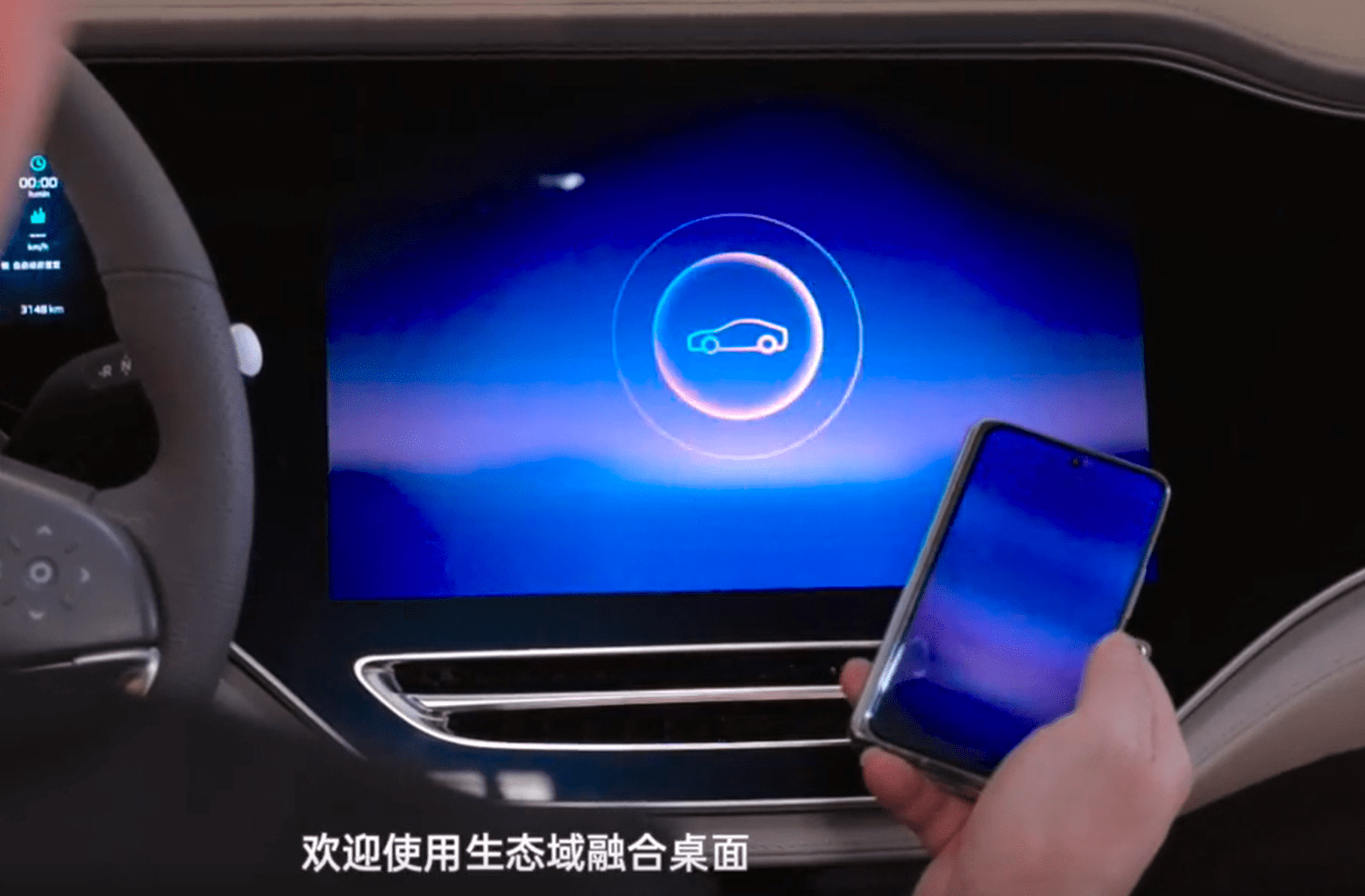 李响现场体验OPPO CarLink，对比传统车机，联动更流畅智能_搜狐汽车_搜狐网