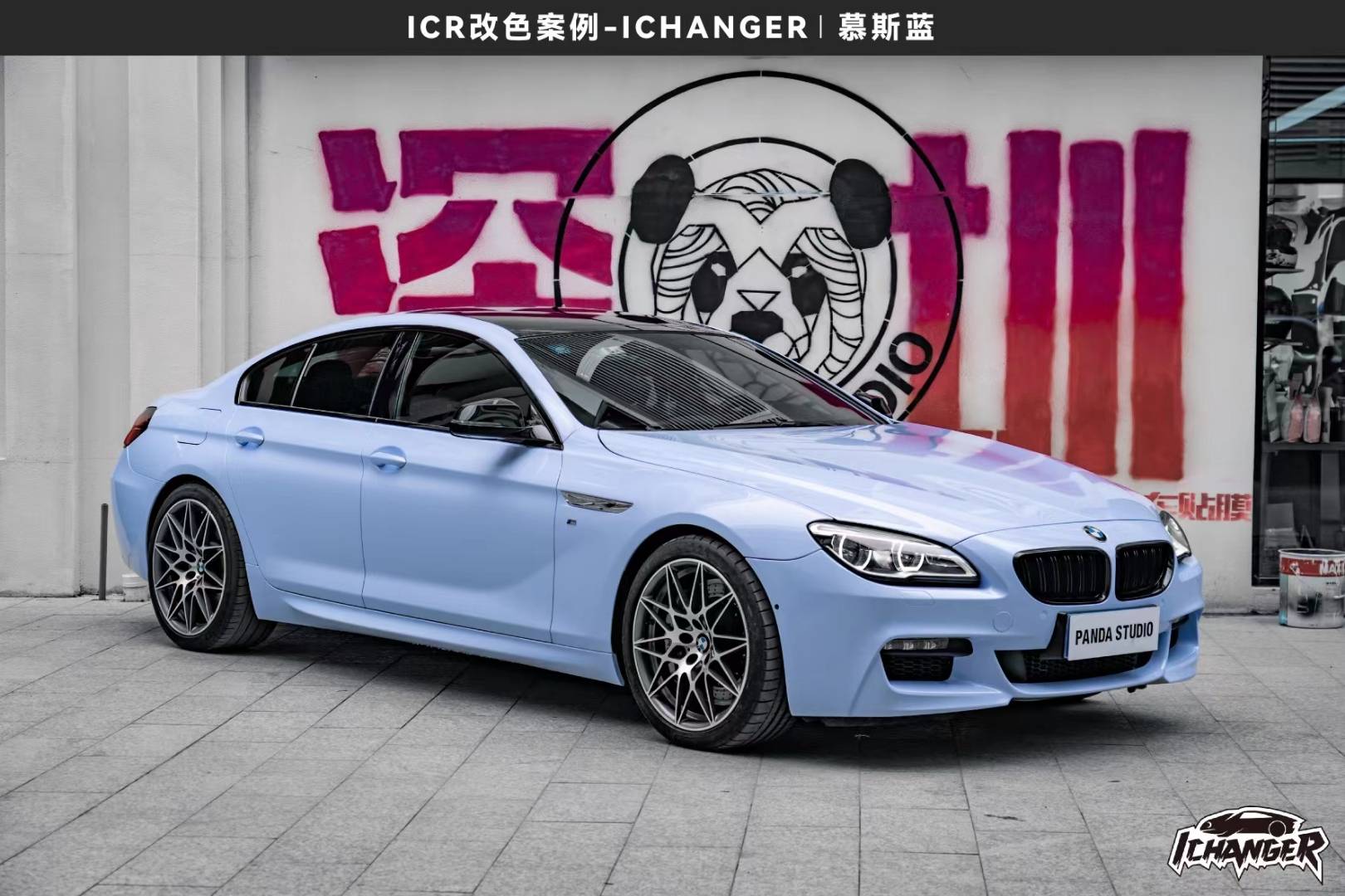 宝马640-Ichanger改色膜慕斯蓝，溢于车表淡淡的蓝色_搜狐汽车_搜狐网