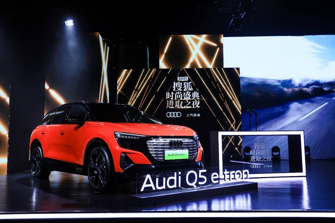 采用6/7座布局的上汽奥迪Q5etron，比iX3更能打_搜狐汽车_搜狐网