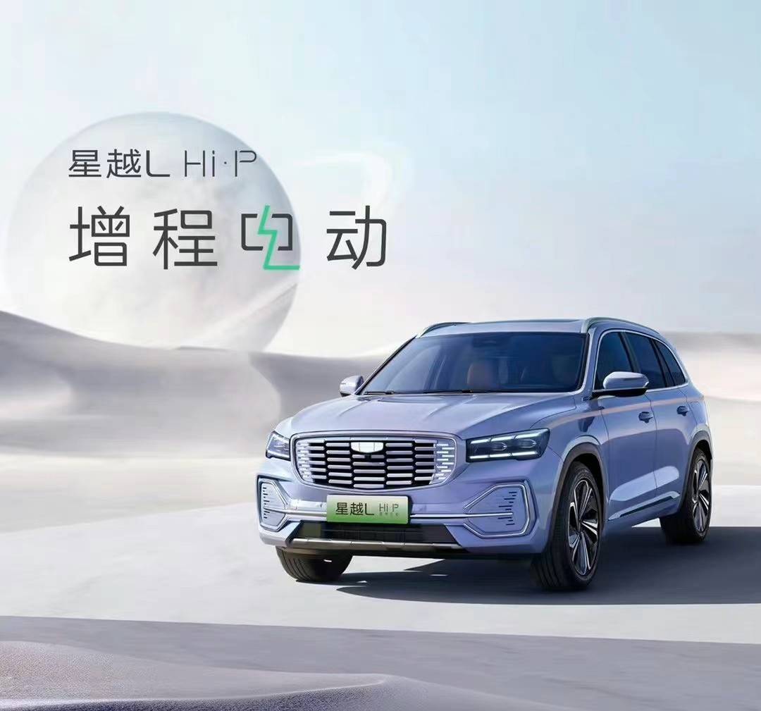 看完星越L Hi.P冬测有感：实在比问界M5省油很多！_搜狐汽车_搜狐网