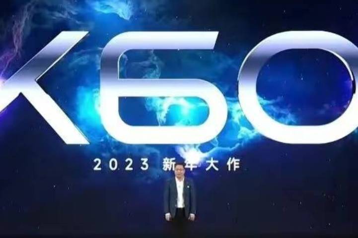 又KO荣耀？红米K60发布，性价比拉满，荣耀80GT沦为高价低配机型_配置_屏幕_方面