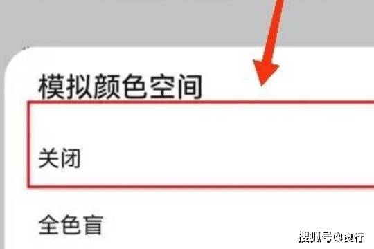 荣耀手机突然白屏解决方法 页面 模拟 系统