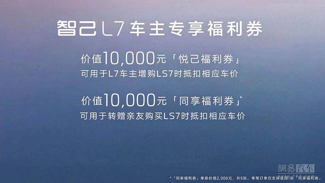 品牌第二款量产车 预售35-50万 智己LS7亮相_搜狐汽车_搜狐网