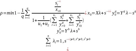 SBM模型案例解读_产出_期望_效率