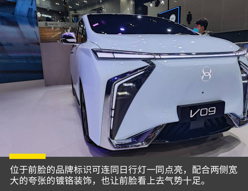 2022广州车展：合创V09展台实拍_搜狐汽车_搜狐网